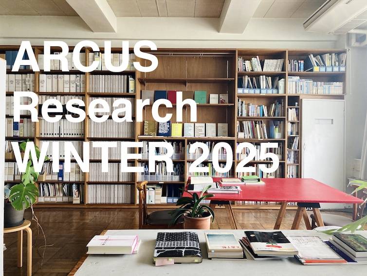 Call for Entry - ARCUS Research Winter 2025 - Residency in Japan